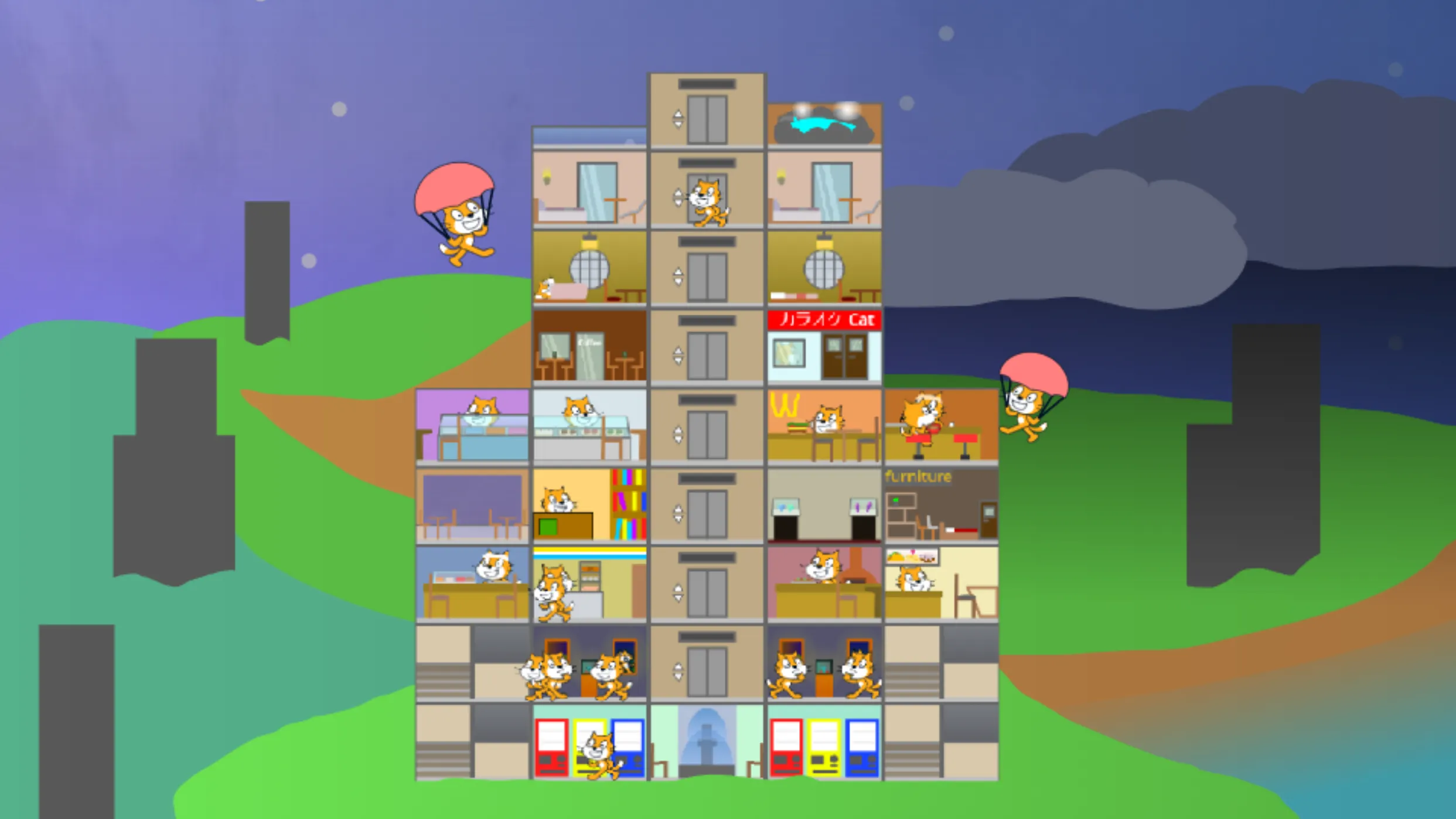 ビル経営ゲーム